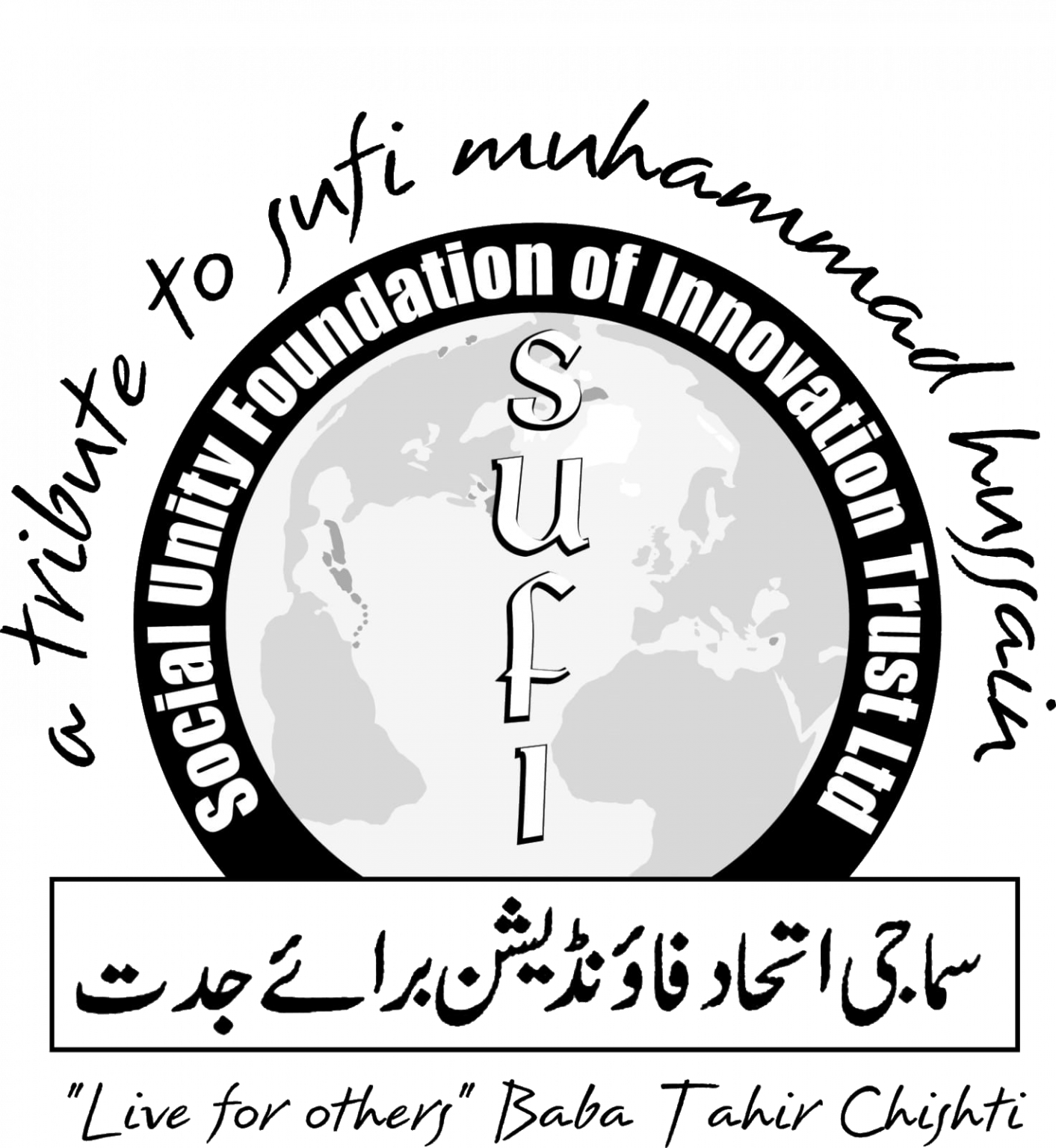 About sufi trust - SufiTrust